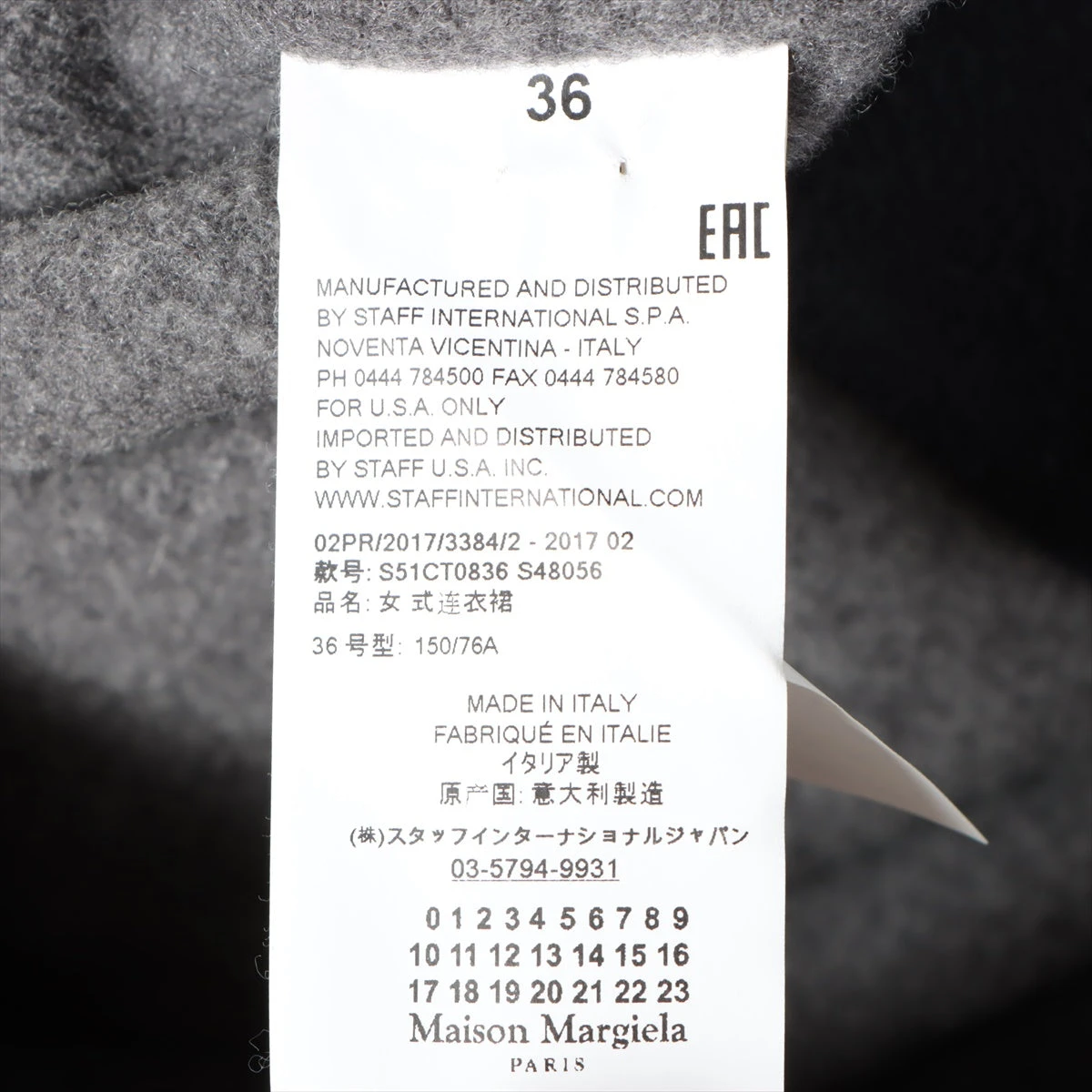 メゾンマルジェラ 17AW カシミヤ ワンピース 36 レディース メゾンマルジェラ 17AW カシミヤ ワンピース 36 レディース