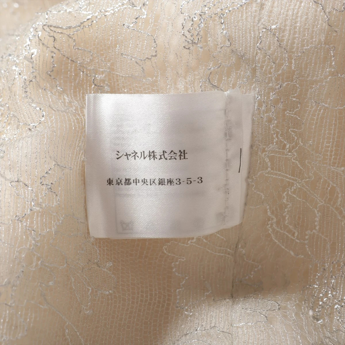 シャネル 09P シルク×ナイロン カーディガン 42 レディース シャネル 09P シルク×ナイロン カーディガン 42 レディース